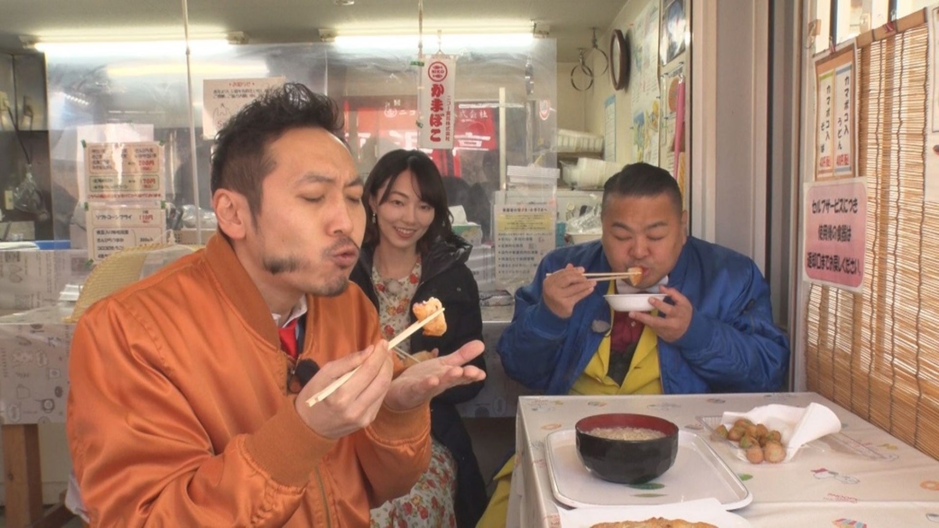 ブギウギ専務 シーズン2 #229 | Lemino(レミノ) - 映画・ドラマ・アニメや音楽・ライブが見放題 | ドコモの動画配信サービス