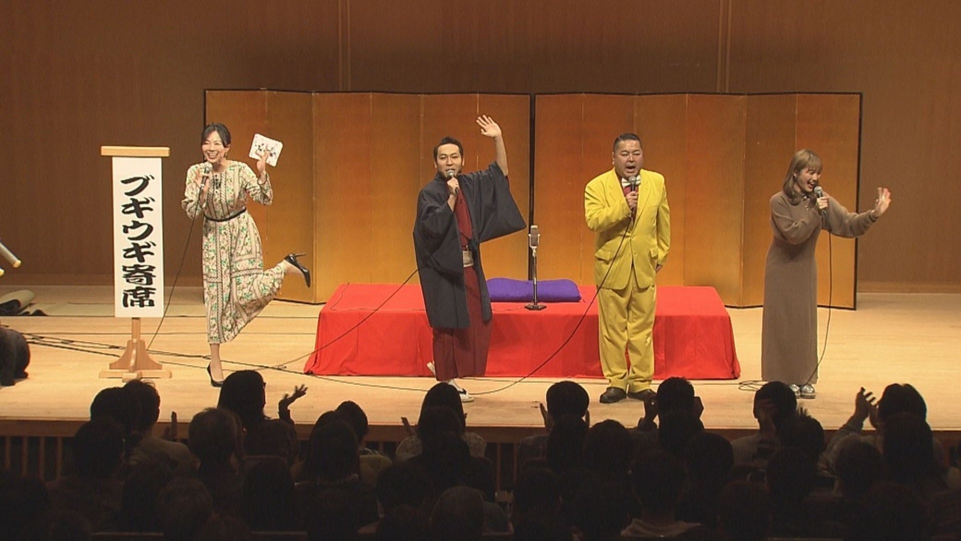 ブギウギ専務 シーズン2 #231 | Lemino(レミノ) - 映画・ドラマ・アニメや音楽・ライブが見放題 | ドコモの動画配信サービス