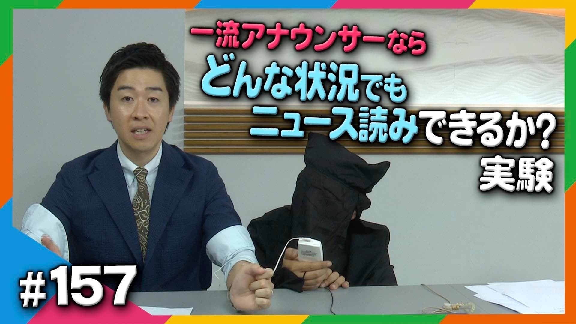 RKKの休憩室 #157 | Lemino(レミノ) - 映画・ドラマ・アニメや音楽・ライブが見放題 | ドコモの動画配信サービス