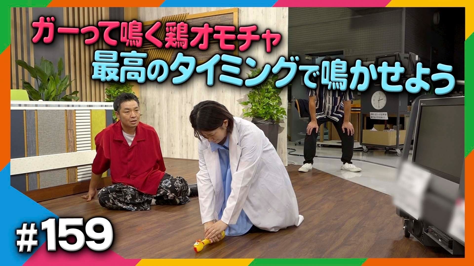 RKKの休憩室 #159 | Lemino(レミノ) - 映画・ドラマ・アニメや音楽・ライブが見放題 | ドコモの動画配信サービス