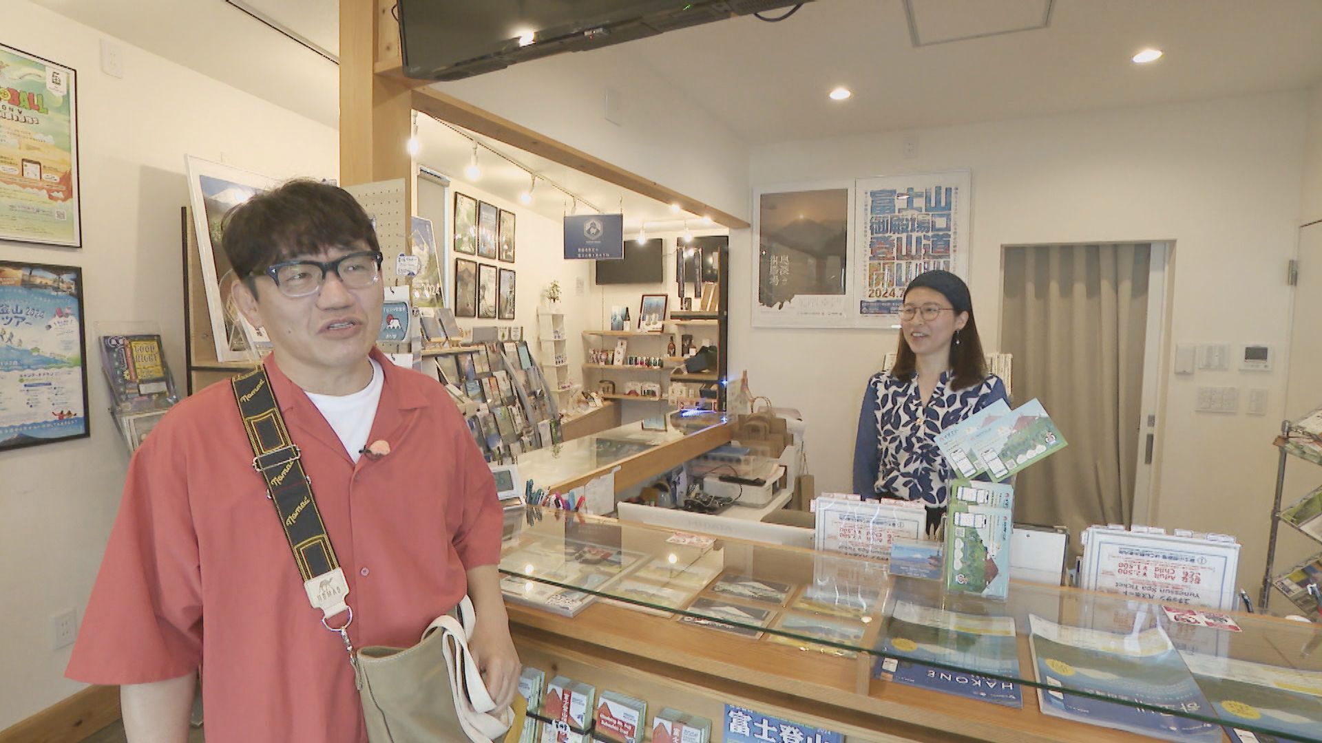 ずん飯尾のペコリーノ 2024年9月10日放送分 | Lemino(レミノ) - 映画・ドラマ・アニメや音楽・ライブが見放題 | ドコモの動画配信サービス