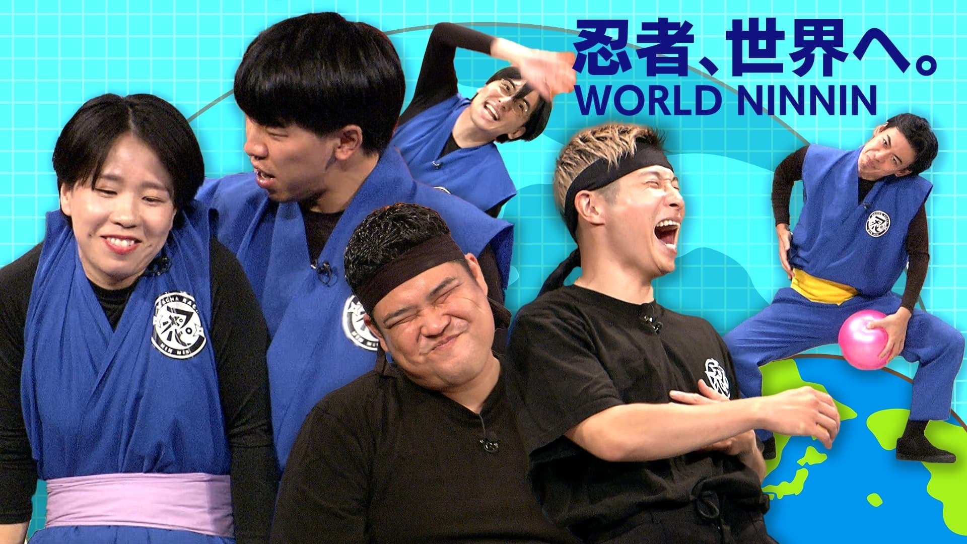 カベポスター・天才ピアニスト・フースーヤのワチャラチャ忍忍 ＃70 | Lemino(レミノ) - 映画・ドラマ・アニメや音楽・ライブが見放題 | ドコモの動画配信サービス