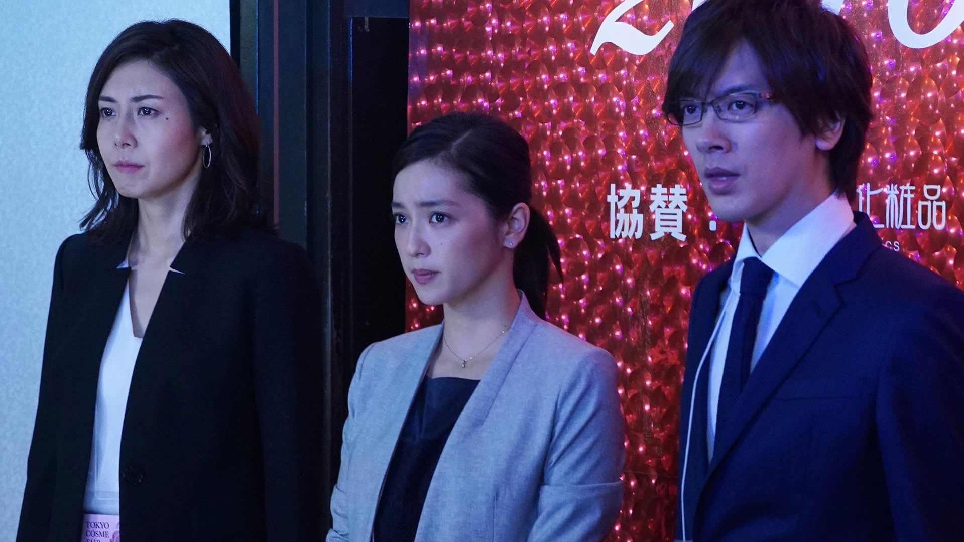 営業部長 吉良奈津子 ＃2 | Lemino(レミノ) - 映画・ドラマ・アニメや音楽・ライブが見放題 | ドコモの動画配信サービス