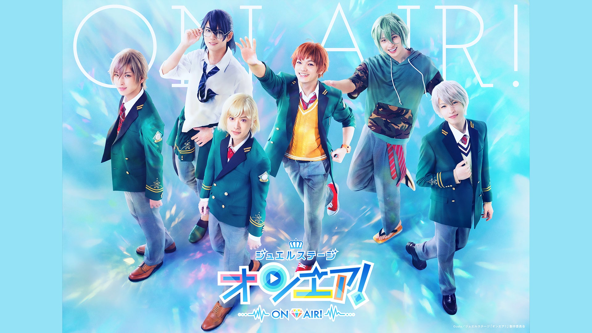 ジュエルステージ「オンエア！」 | Lemino(レミノ) - 映画・ドラマ・アニメや音楽・ライブが見放題 | ドコモの動画配信サービス