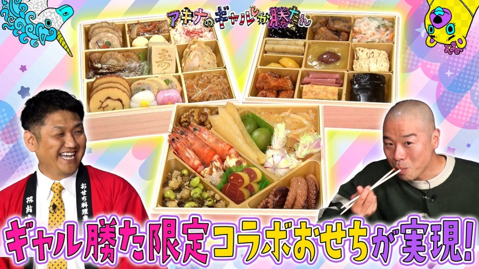 アキナのギャルしか勝たん #154 | Lemino(レミノ) - 映画・ドラマ・アニメや音楽・ライブが見放題 | ドコモの動画配信サービス