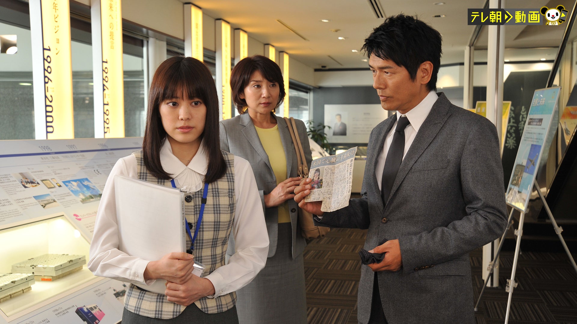 京都人情捜査ファイル File.5 | Lemino(レミノ) - 映画・ドラマ・アニメや音楽・ライブが見放題 | ドコモの動画配信サービス