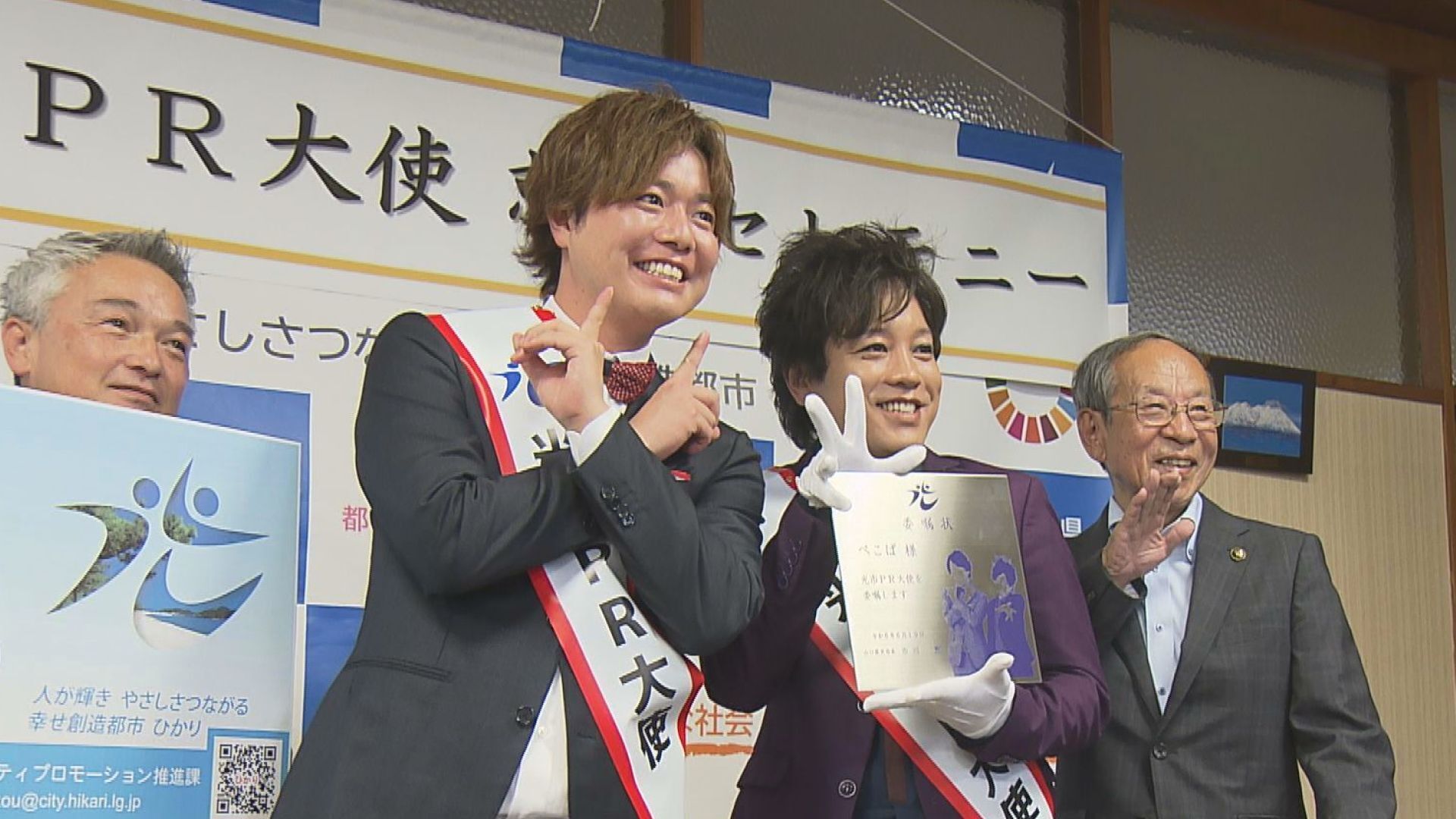 ぺこぱのぱこぺ 第40話 | Lemino(レミノ) - 映画・ドラマ・アニメや音楽・ライブが見放題 | ドコモの動画配信サービス