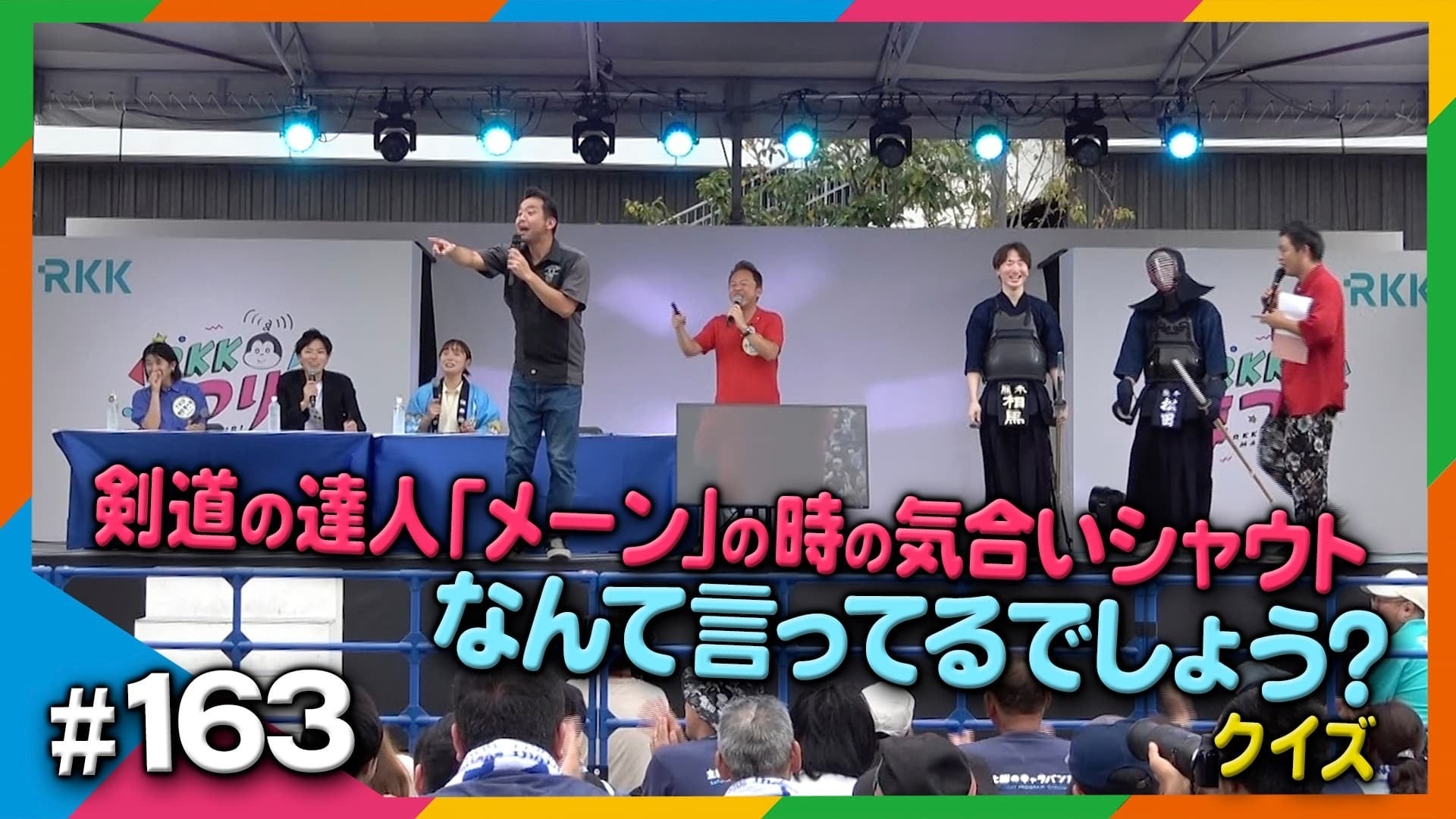 RKKの休憩室 #163 | Lemino(レミノ) - 映画・ドラマ・アニメや音楽・ライブが見放題 | ドコモの動画配信サービス