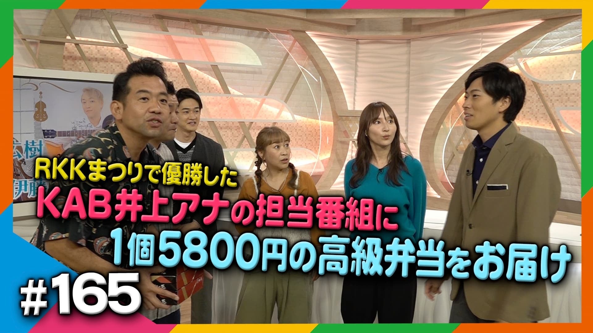 RKKの休憩室 #165 | Lemino(レミノ) - 映画・ドラマ・アニメや音楽・ライブが見放題 | ドコモの動画配信サービス