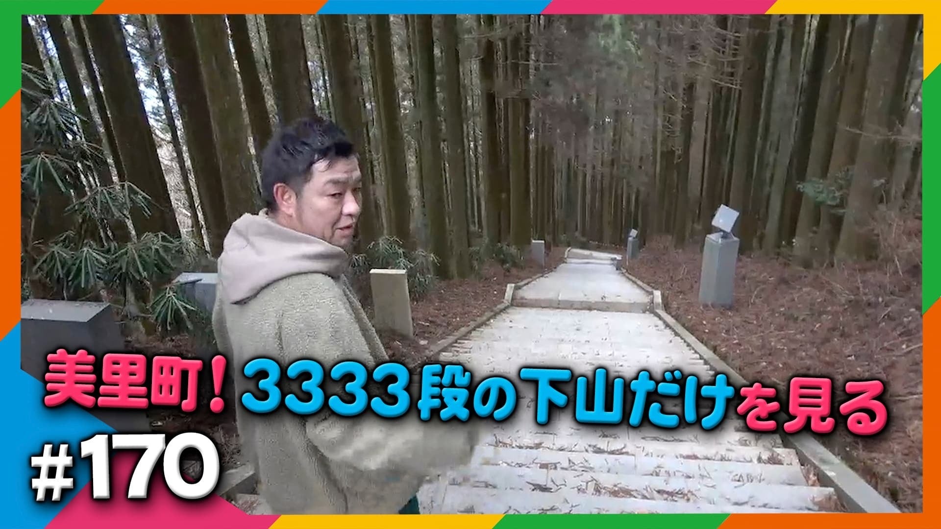 RKKの休憩室 #170 | Lemino(レミノ) - 映画・ドラマ・アニメや音楽・ライブが見放題 | ドコモの動画配信サービス