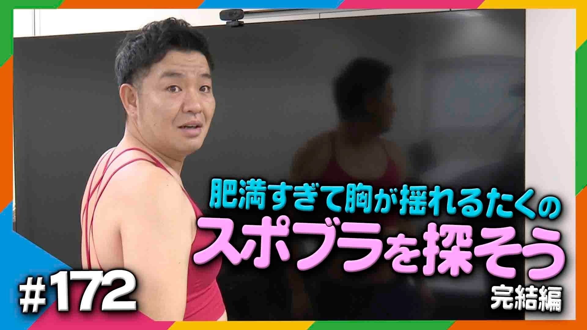 RKKの休憩室 #172 | Lemino(レミノ) - 映画・ドラマ・アニメや音楽・ライブが見放題 | ドコモの動画配信サービス