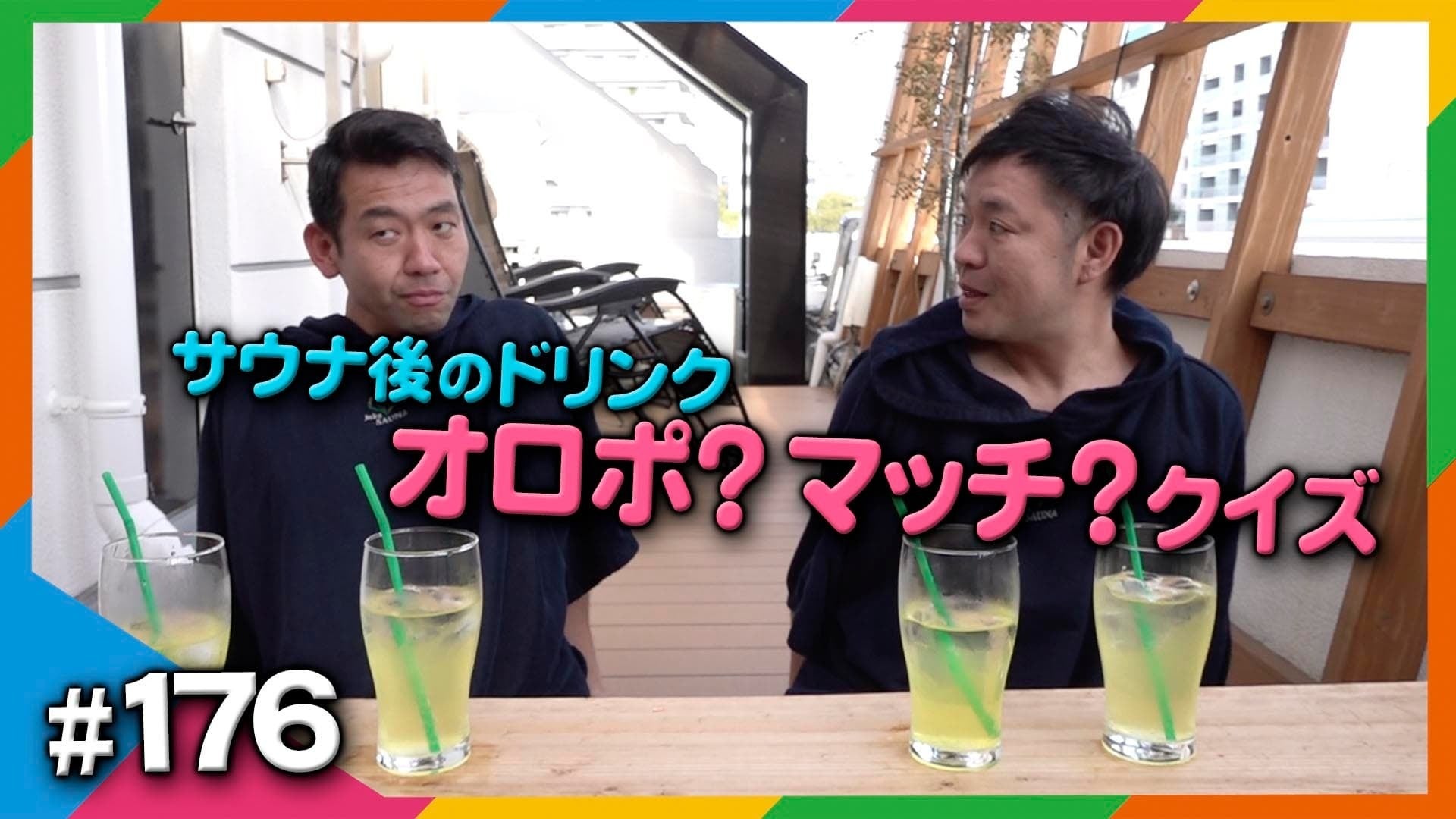 RKKの休憩室 #176 | Lemino(レミノ) - 映画・ドラマ・アニメや音楽・ライブが見放題 | ドコモの動画配信サービス