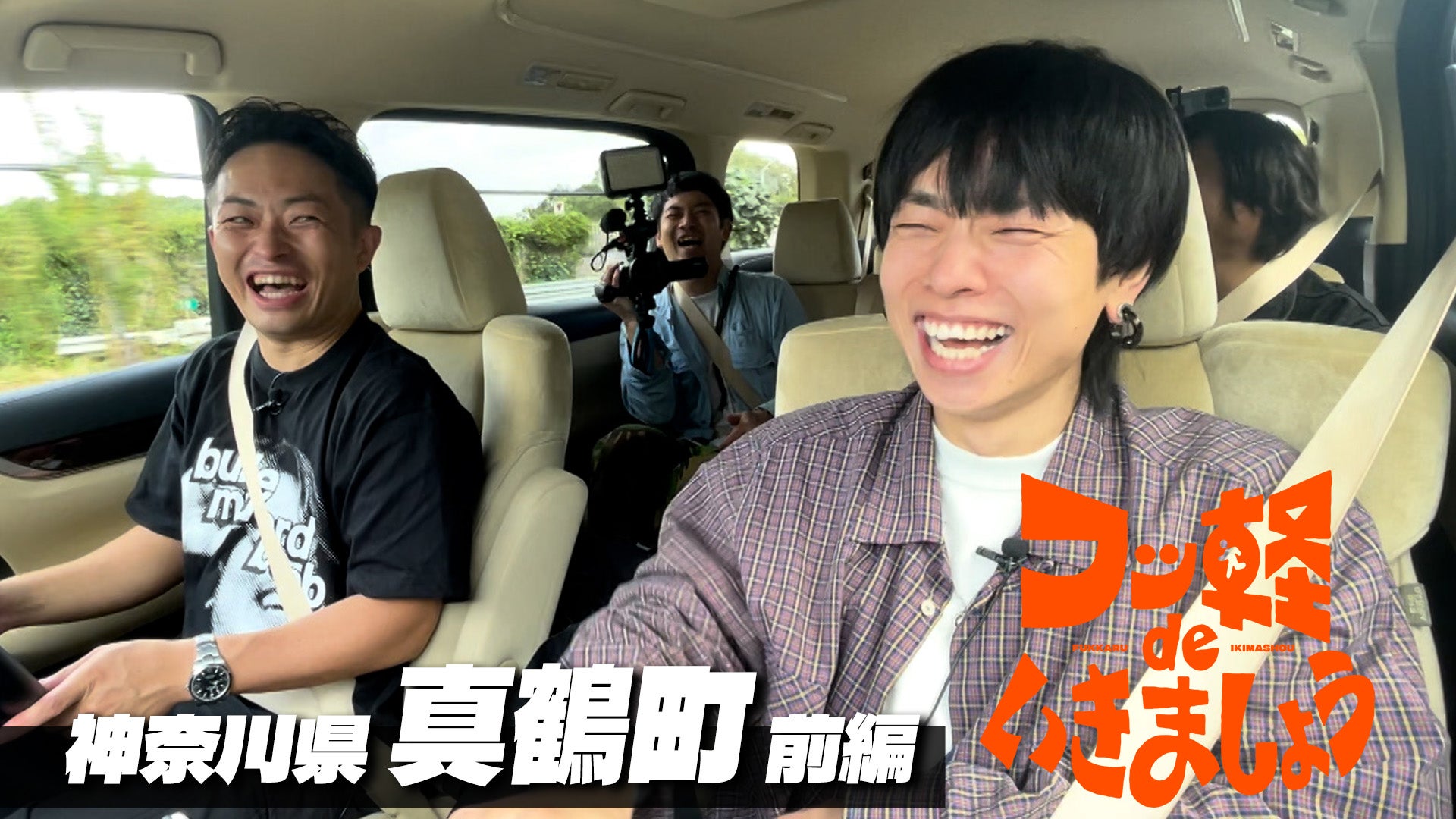 フッ軽 de いきましょう #17 | Lemino(レミノ) - 映画・ドラマ・アニメや音楽・ライブが見放題 | ドコモの動画配信サービス