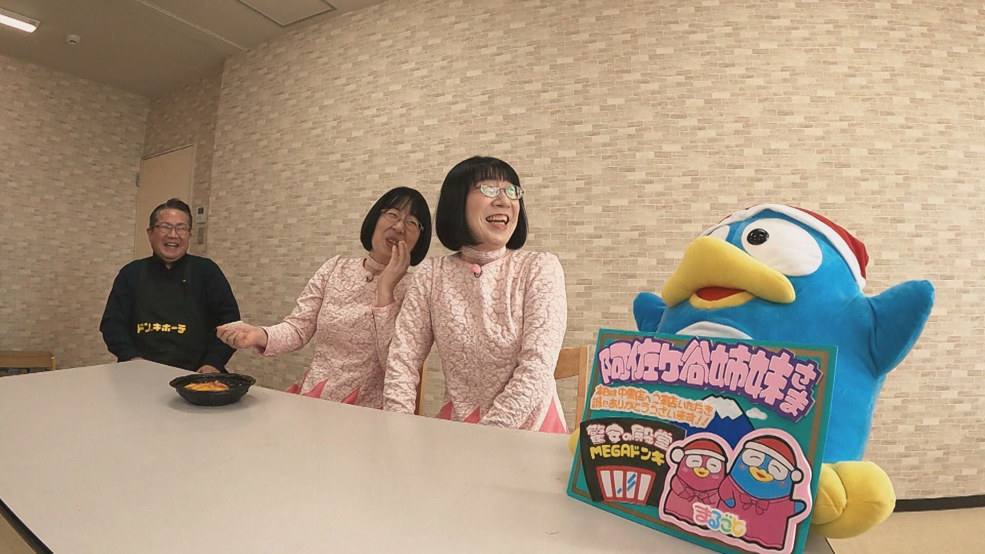 あさがや手帖 2025年5月1日放送分 | Lemino(レミノ) - 映画・ドラマ・アニメや音楽・ライブが見放題 | ドコモの動画配信サービス