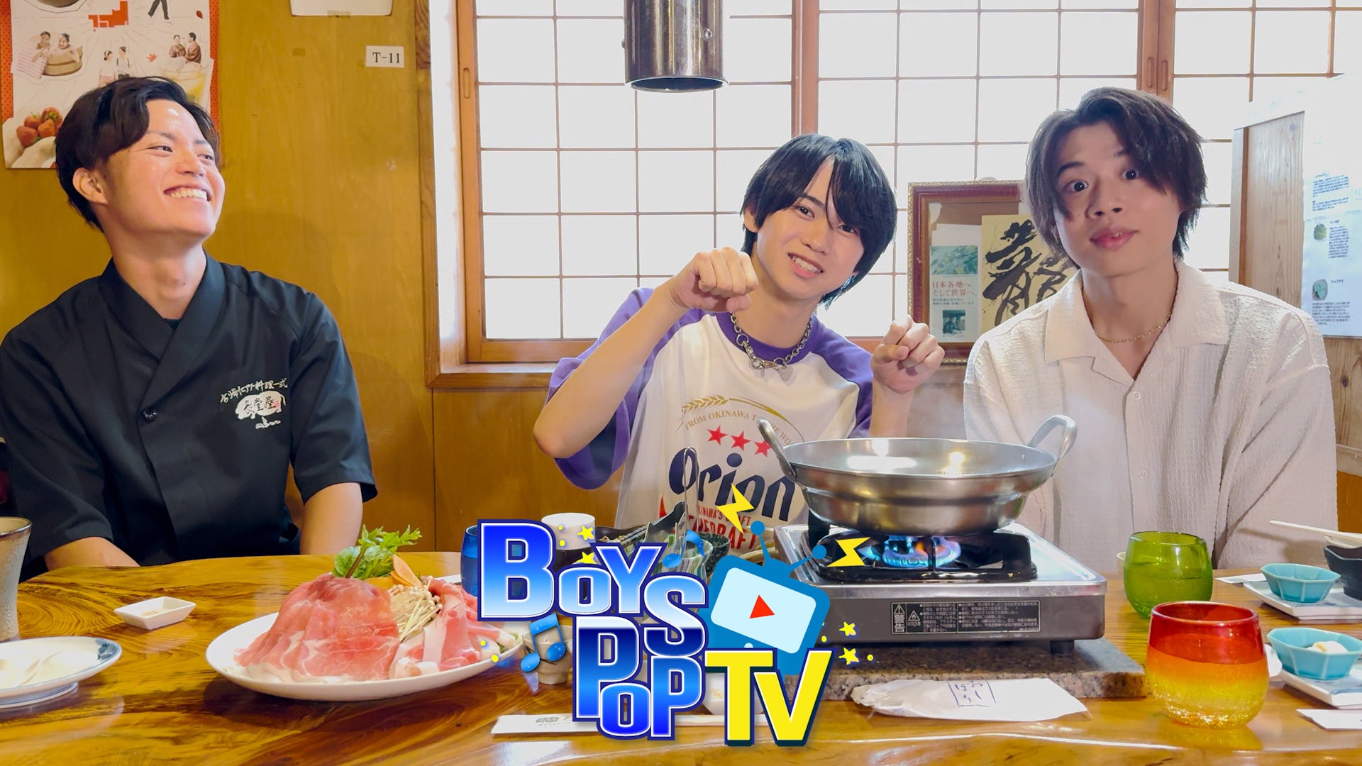 BOYS POP TV #30 | Lemino(レミノ) - 映画・ドラマ・アニメや音楽・ライブが見放題 | ドコモの動画配信サービス
