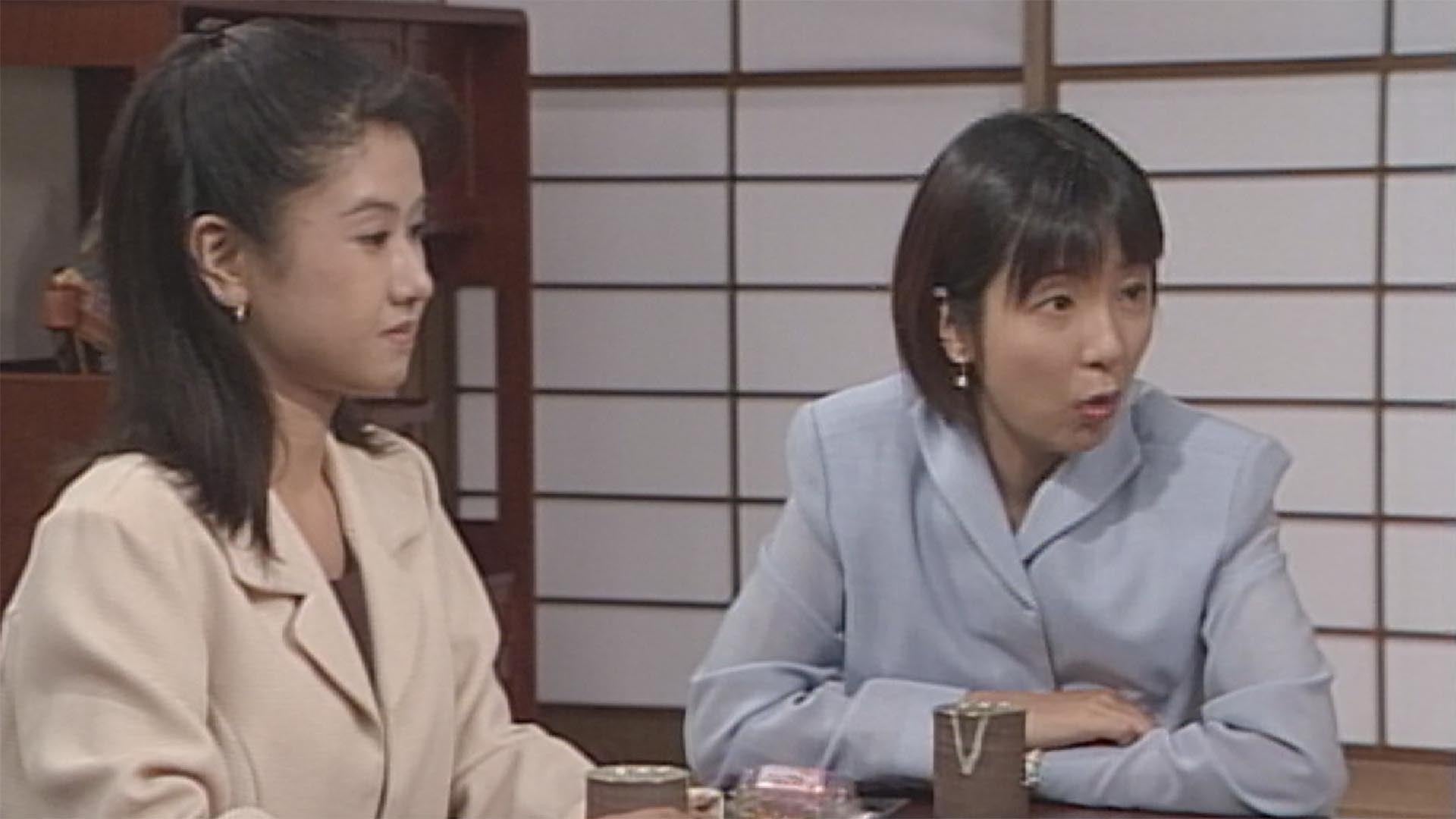 渡る世間は鬼ばかり 第4シリーズ(橋田壽賀子ドラマ) 第六回 | Lemino(レミノ) - 映画・ドラマ・アニメや音楽・ライブが見放題 | ドコモの動画配信サービス