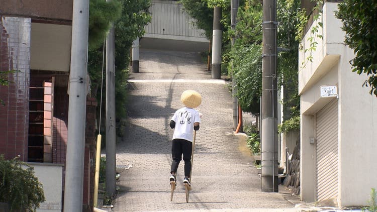 パンサー尾形の竹馬散歩 #15 | Lemino(レミノ) - 映画・ドラマ・アニメや音楽・ライブが見放題 | ドコモの動画配信サービス