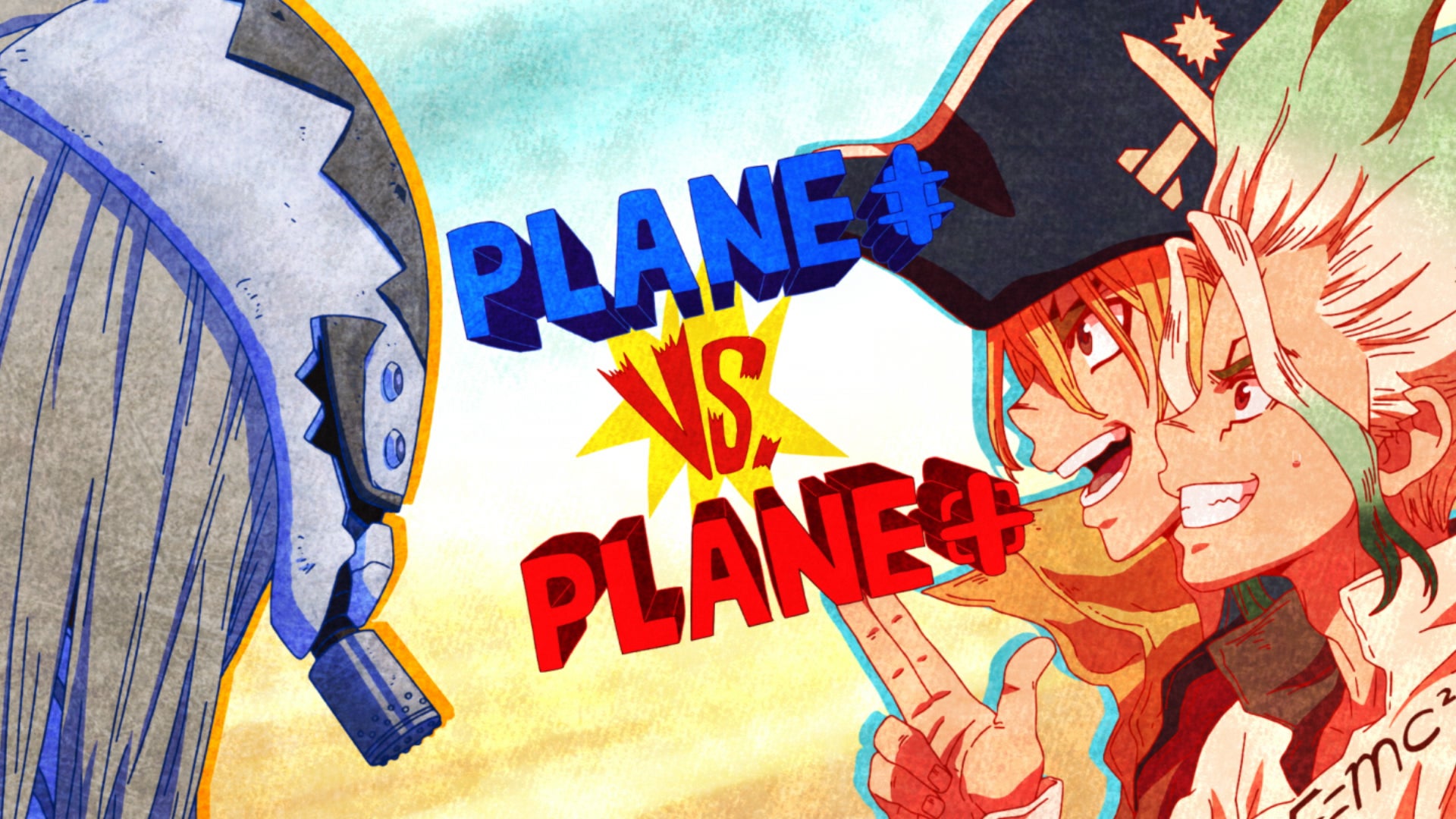 Dr.STONE SCIENCE FUTURE（第4期） #11 | Lemino(レミノ) - 映画・ドラマ・アニメや音楽・ライブが見放題 | ドコモの動画配信サービス