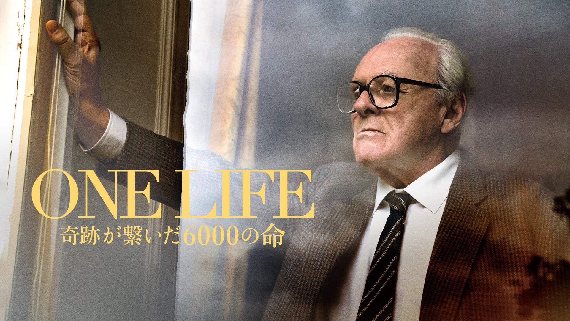 ONE LIFE 奇跡が繋いだ6000の命 | Lemino(レミノ) - 映画・ドラマ・アニメや音楽・ライブが見放題 | ドコモの動画配信サービス