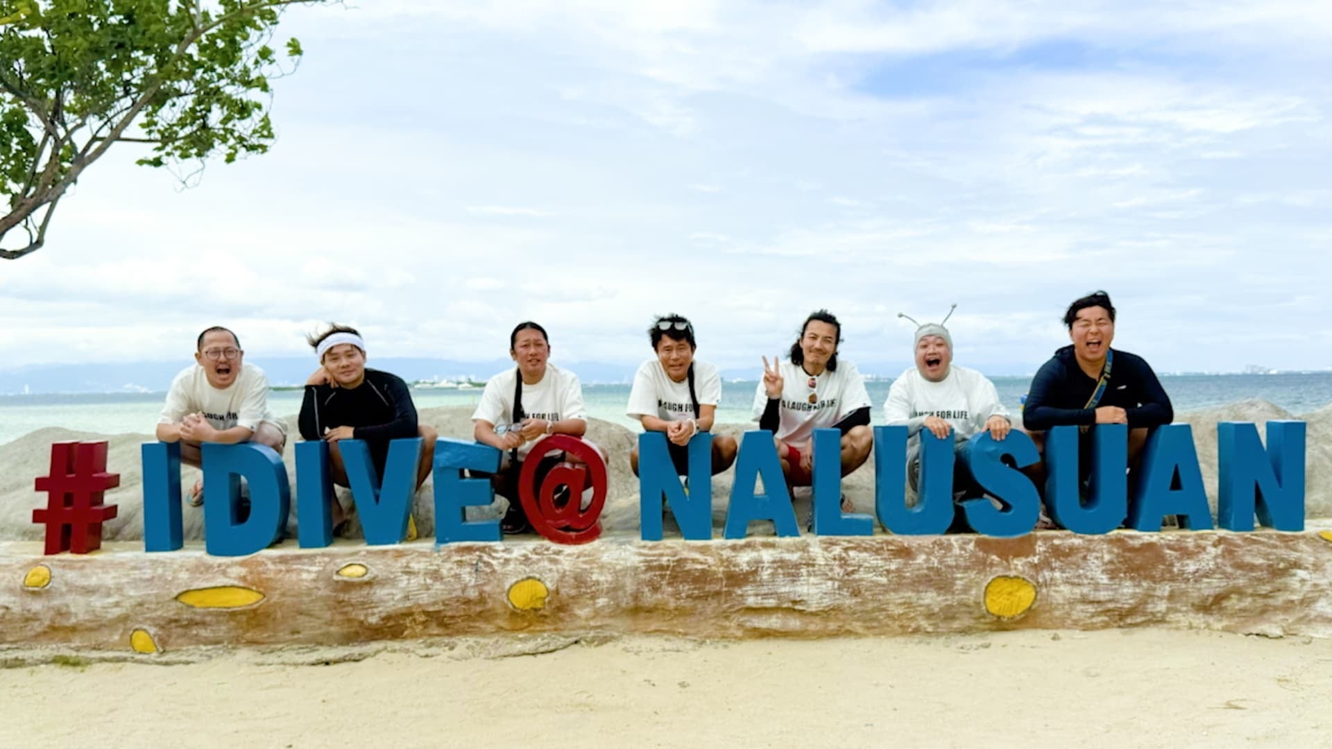 浜ちゃんの休日～フィリピン・セブ島の旅～ #2 | Lemino(レミノ) - 映画・ドラマ・アニメや音楽・ライブが見放題 | ドコモの動画配信サービス