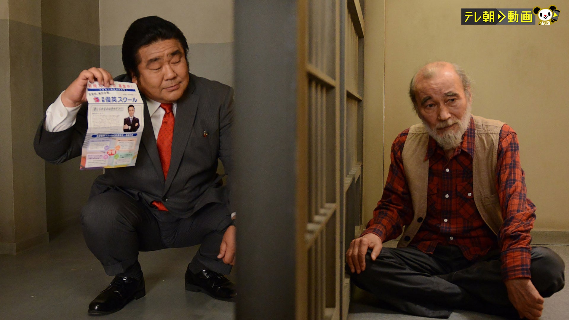 刑事110キロ（2013） 第6話 | Lemino(レミノ) - 映画・ドラマ・アニメや音楽・ライブが見放題 | ドコモの動画配信サービス