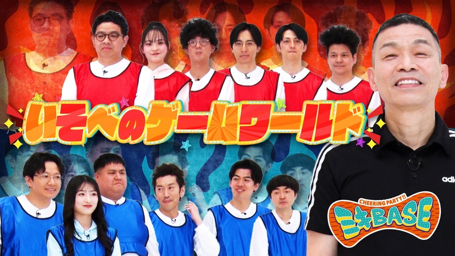 ミキBASE いいね！で応援 #249 | Lemino(レミノ) - 映画・ドラマ・アニメや音楽・ライブが見放題 | ドコモの動画配信サービス