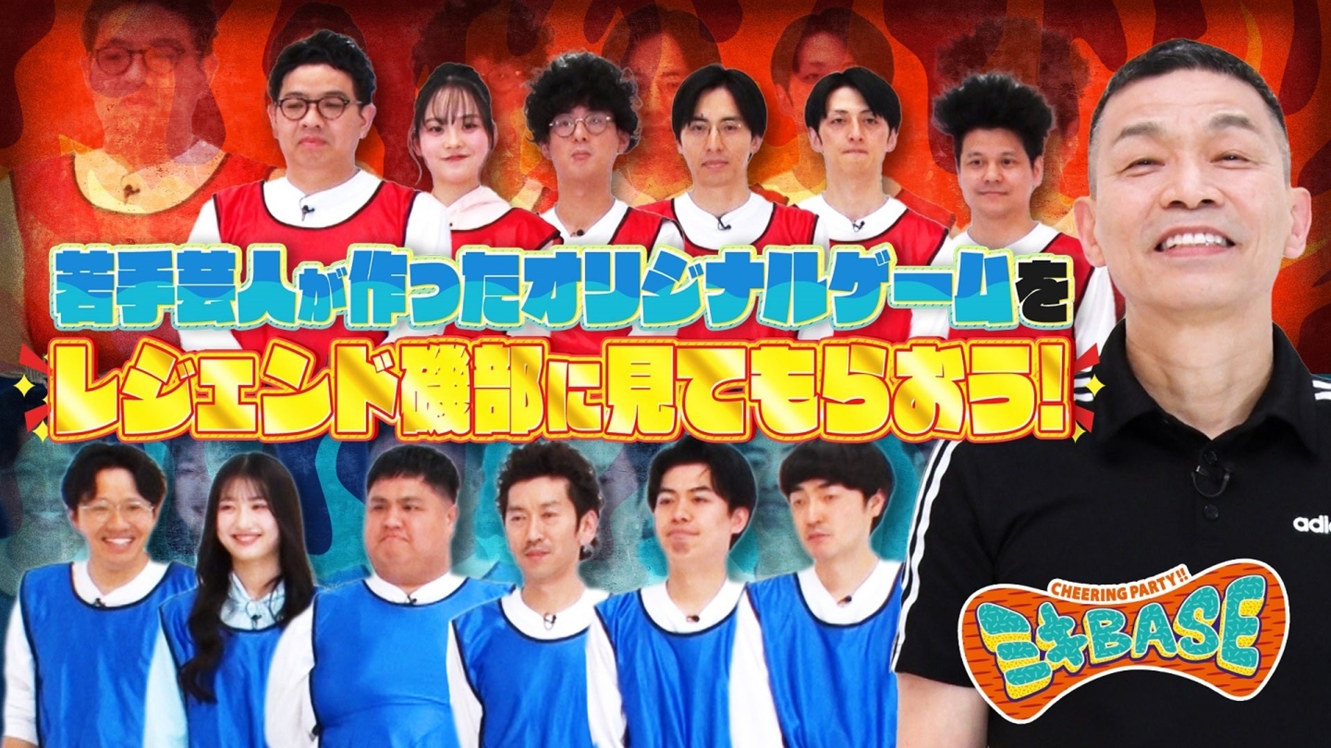 ミキBASE いいね！で応援 #250 | Lemino(レミノ) - 映画・ドラマ・アニメや音楽・ライブが見放題 | ドコモの動画配信サービス