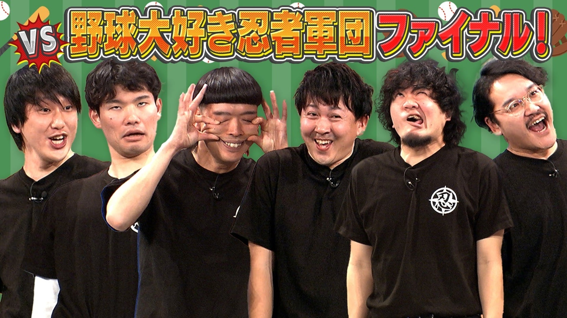 カベポスター・天才ピアニスト・フースーヤのワチャラチャ忍忍 ＃89 | Lemino(レミノ) - 映画・ドラマ・アニメや音楽・ライブが見放題 | ドコモの動画配信サービス