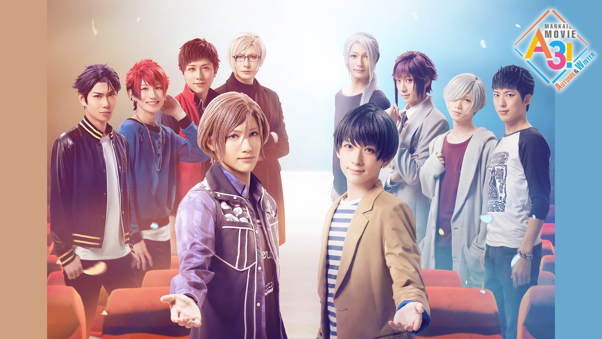 MANKAI MOVIE『A3!』～AUTUMN ＆ WINTER～ | Lemino(レミノ) - 映画・ドラマ・アニメや音楽・ライブが見 ...