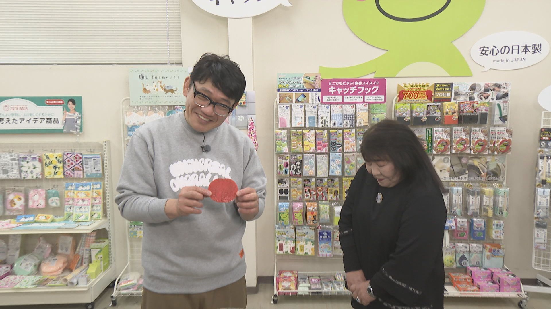 ずん飯尾のペコリーノ 2025年3月13日放送分 | Lemino(レミノ) - 映画・ドラマ・アニメや音楽・ライブが見放題 | ドコモの動画配信サービス