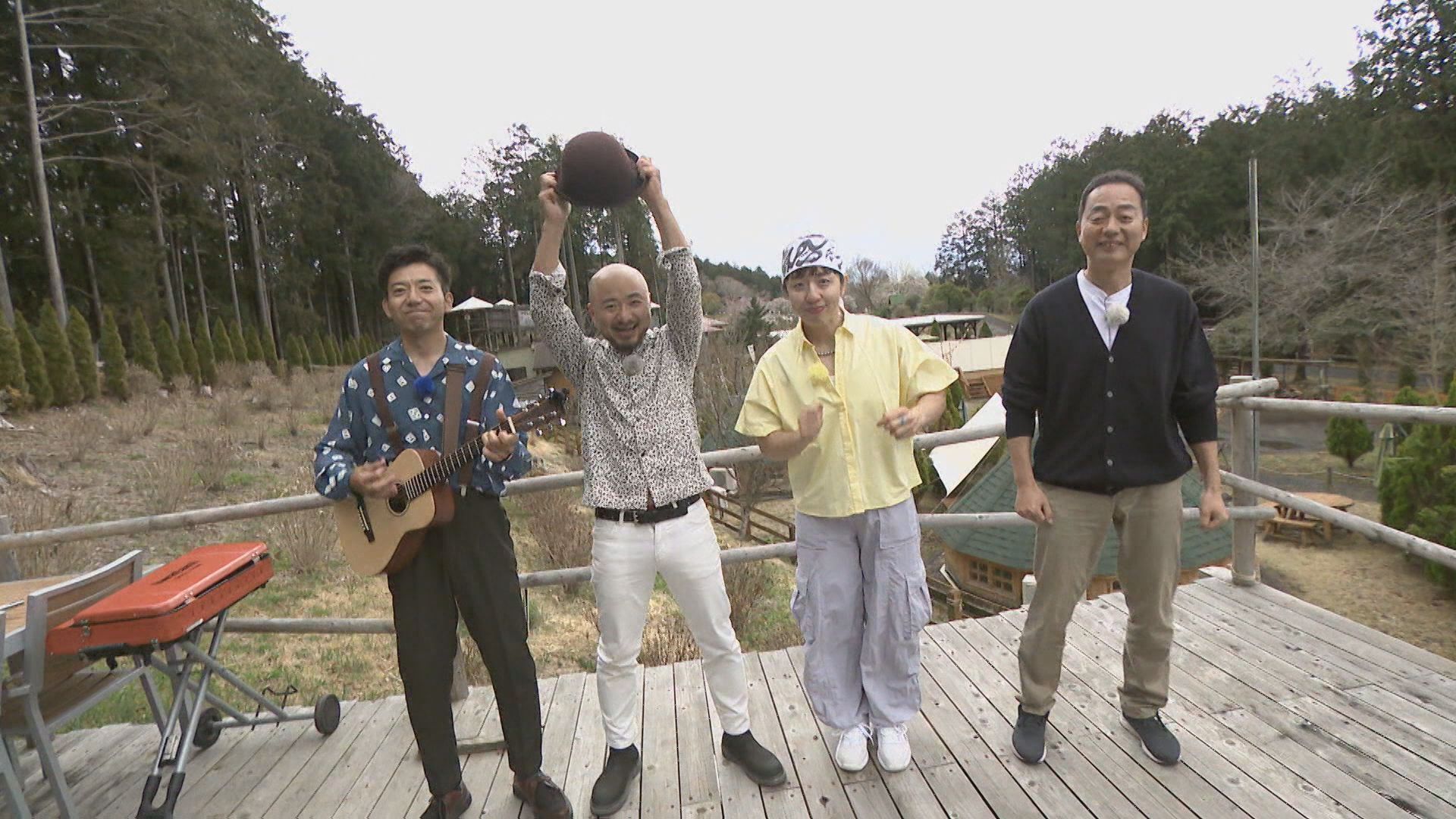 仰天パワーチャージ 2025年4月29日放送分 | Lemino(レミノ) - 映画・ドラマ・アニメや音楽・ライブが見放題 | ドコモの動画配信サービス