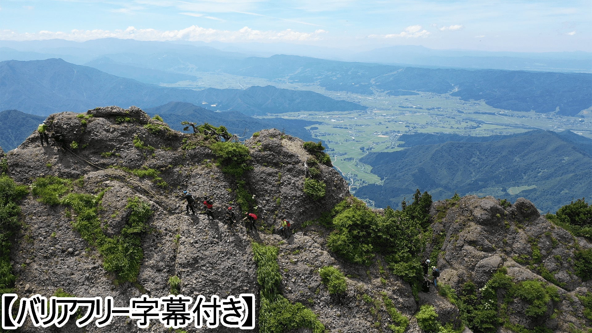 【バリアフリー字幕】PEAK HUNT 東野登山隊 シーズン4 八海山・巻機山の沢登り編 #3 | Lemino(レミノ) - 映画・ドラマ・アニメや音楽・ライブが見放題 | ドコモの動画配信サービス