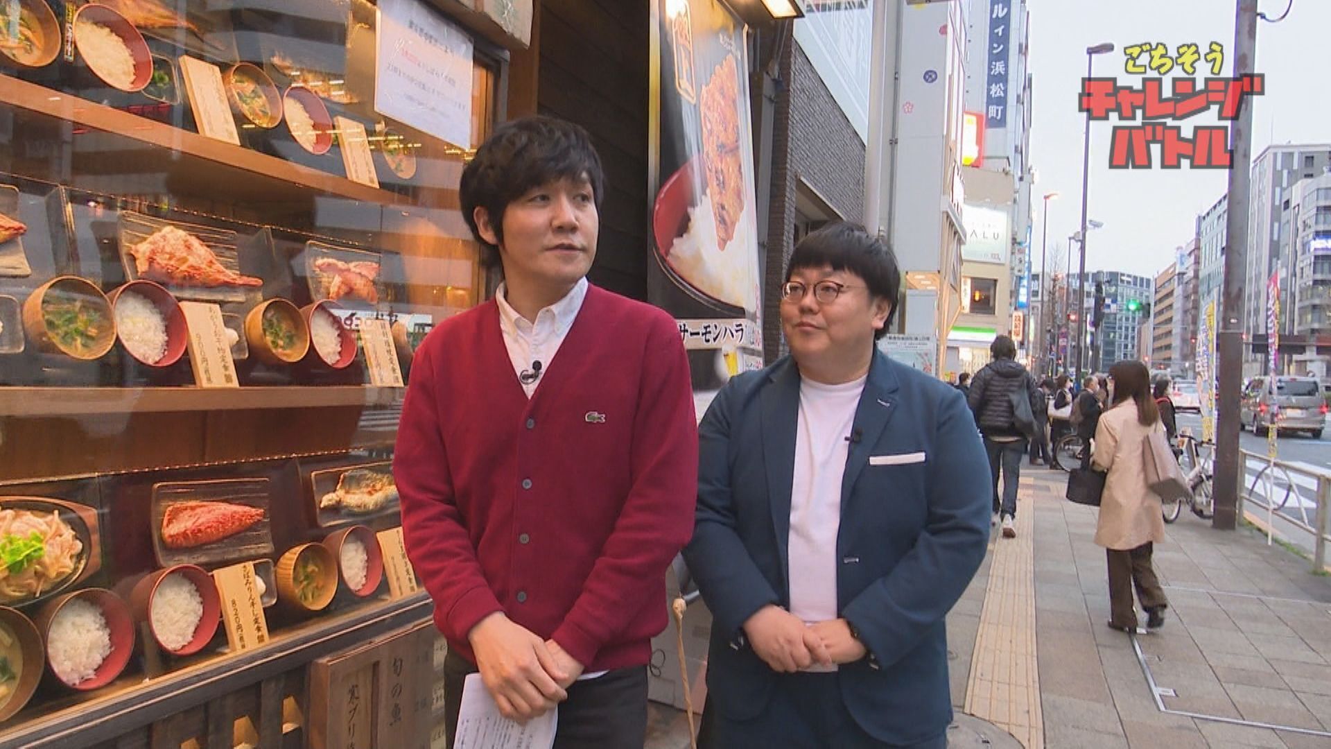 ごちそうチャレンジバトル #8 | Lemino(レミノ) - 映画・ドラマ・アニメや音楽・ライブが見放題 | ドコモの動画配信サービス