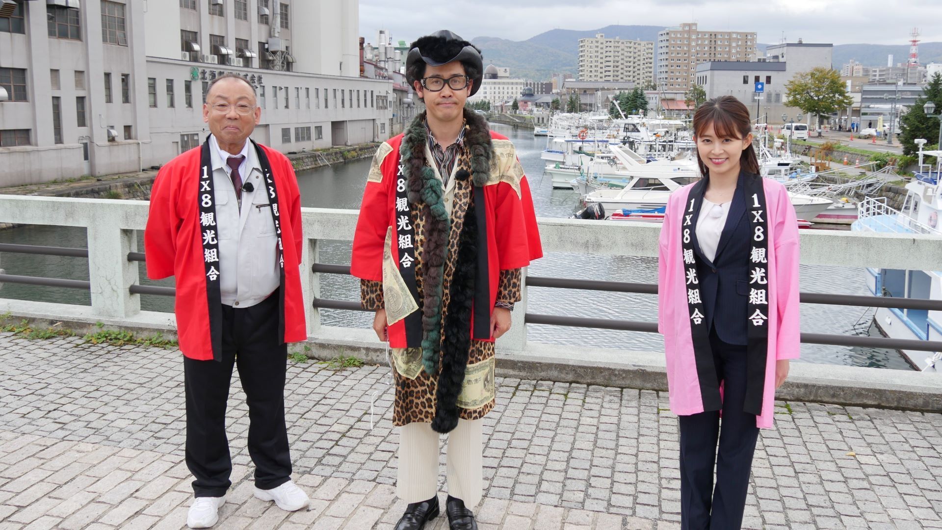 1×8いこうよ！ ＃9 | Lemino(レミノ) - 映画・ドラマ・アニメや音楽・ライブが見放題 | ドコモの動画配信サービス