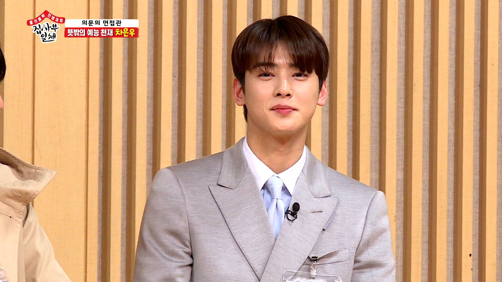 チプサブイルチェ～師匠に弟子入り(チャ･ウヌ特集) ep1 | Lemino(レミノ) - 映画・ドラマ・アニメや音楽・ライブが見放題 | ドコモの動画配信サービス