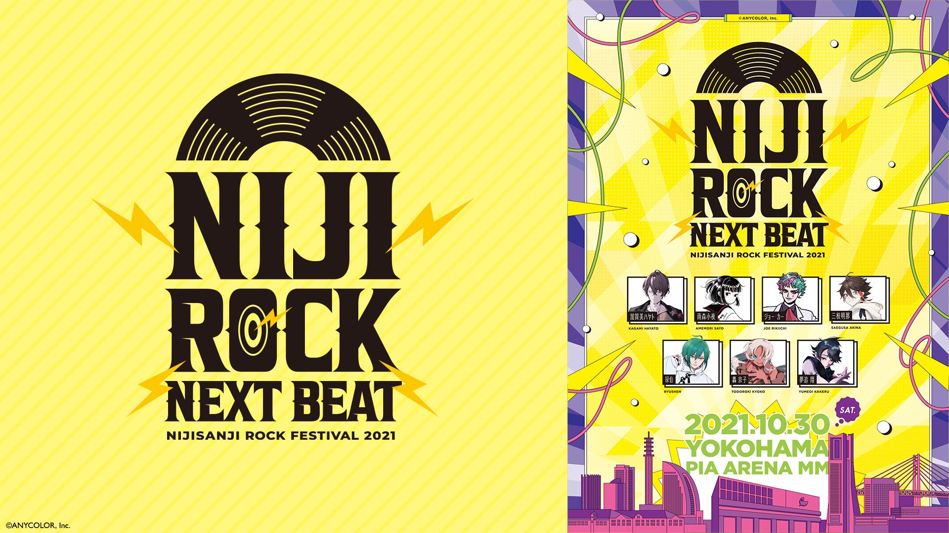 NIJIROCK NEXT BEAT | Lemino(レミノ) - 映画・ドラマ・アニメや音楽・ライブが見放題 | ドコモの動画配信サービス