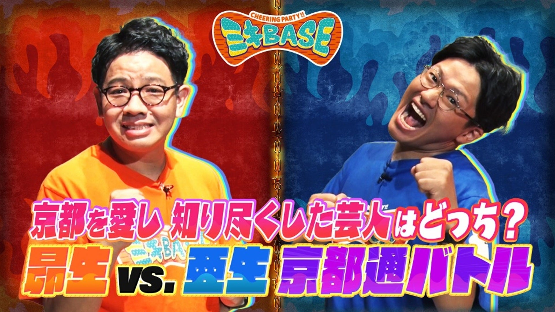 ミキBASE いいね！で応援 #272 | Lemino(レミノ) - 映画・ドラマ・アニメや音楽・ライブが見放題 | ドコモの動画配信サービス