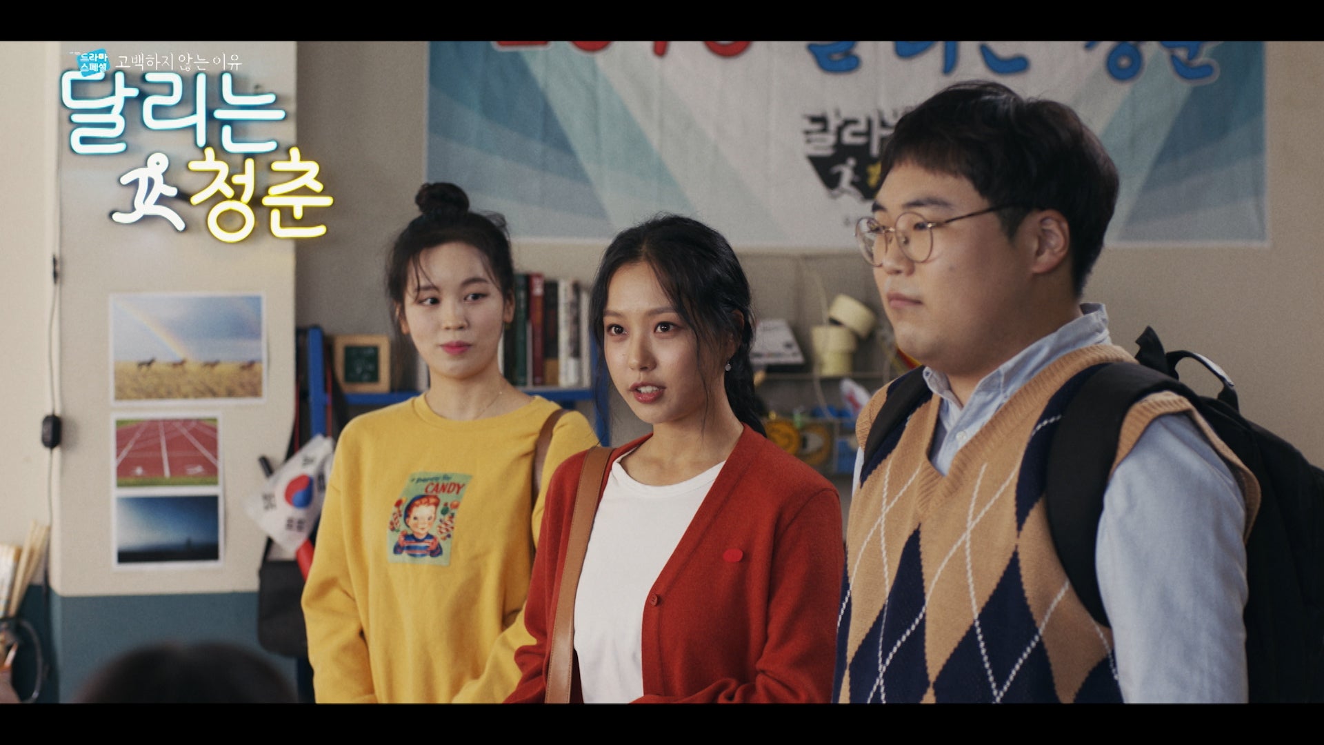 ドラマスペシャル2020 #9 | Lemino(レミノ) - 映画・ドラマ・アニメや音楽・ライブが見放題 | ドコモの動画配信サービス