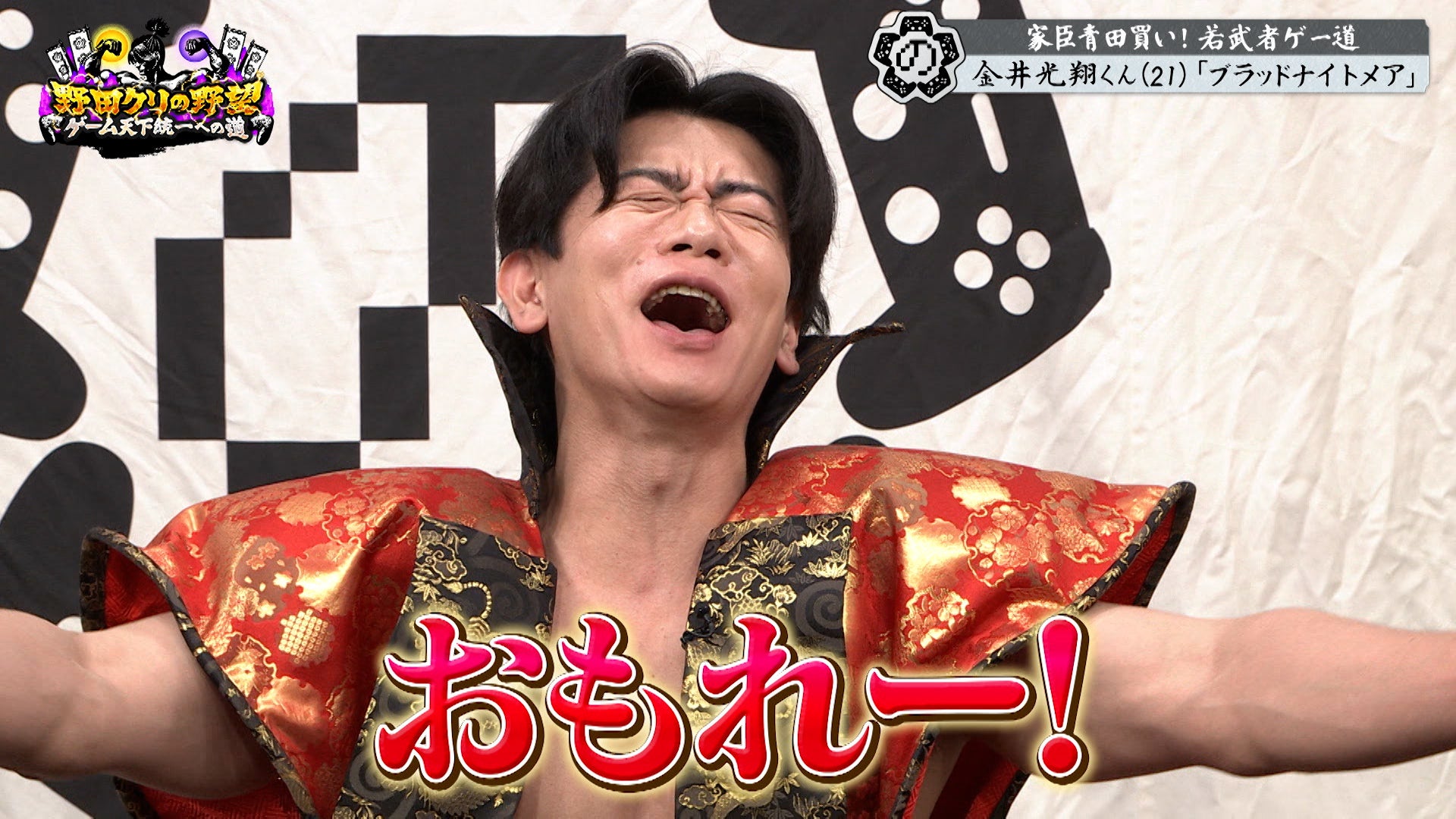 野田クリの野望～ゲーム天下統一への道～ #19 | Lemino(レミノ) - 映画・ドラマ・アニメや音楽・ライブが見放題 | ドコモの動画配信サービス