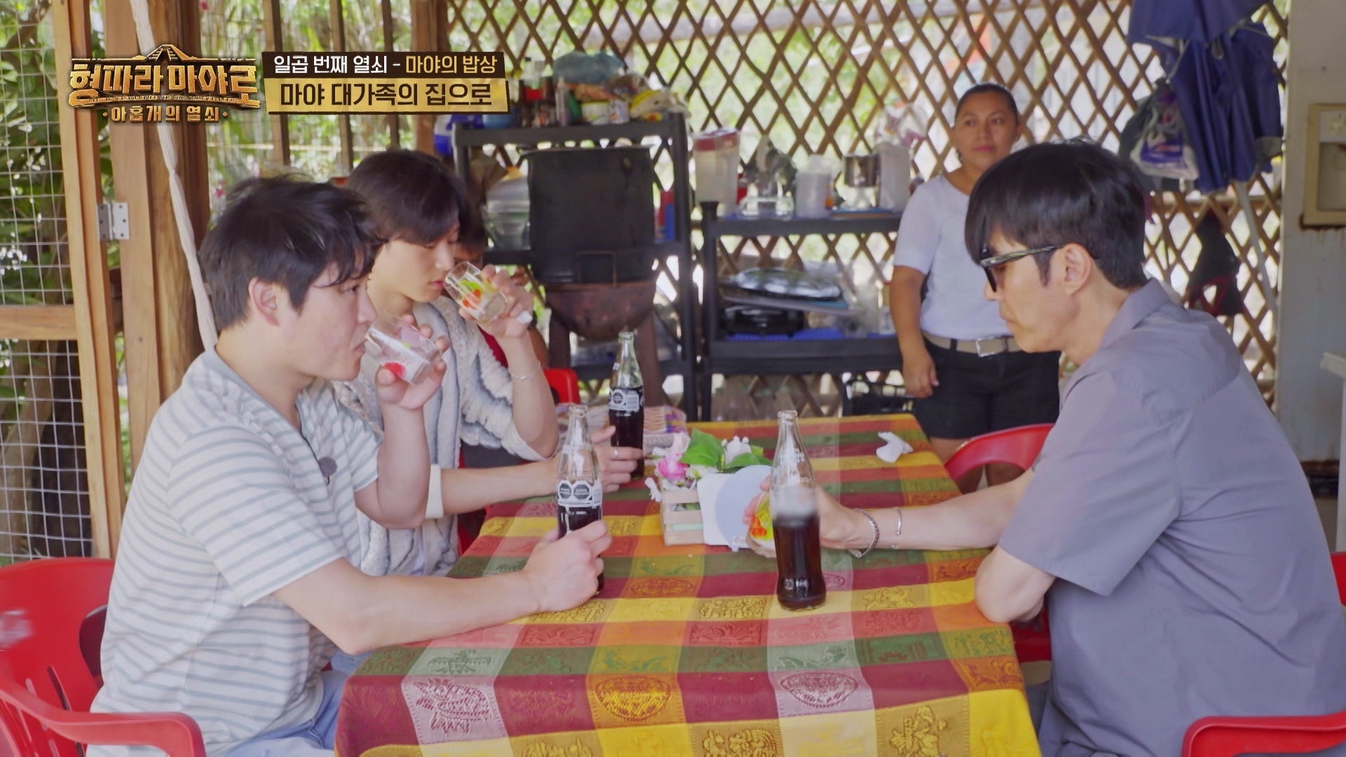 兄さんに付いてマヤへ : 9つの鍵 第13話 | Lemino(レミノ) - 映画・ドラマ・アニメや音楽・ライブが見放題 | ドコモの動画配信サービス