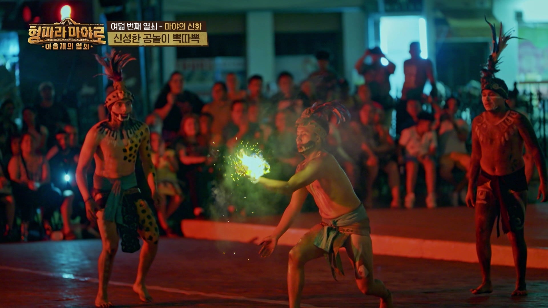 兄さんに付いてマヤへ : 9つの鍵 第16話 | Lemino(レミノ) - 映画・ドラマ・アニメや音楽・ライブが見放題 | ドコモの動画配信サービス