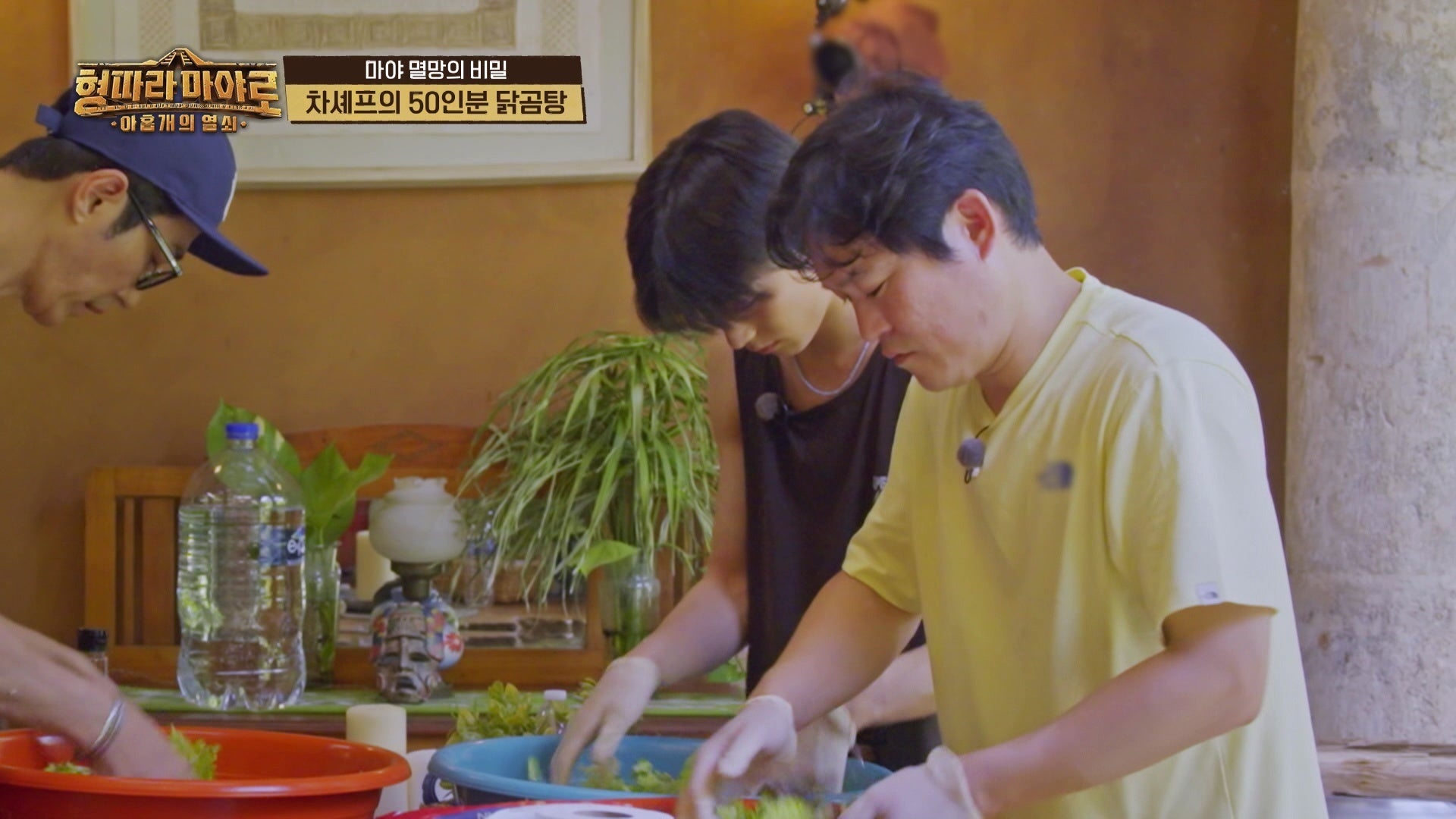 兄さんに付いてマヤへ : 9つの鍵 第17話 | Lemino(レミノ) - 映画・ドラマ・アニメや音楽・ライブが見放題 | ドコモの動画配信サービス