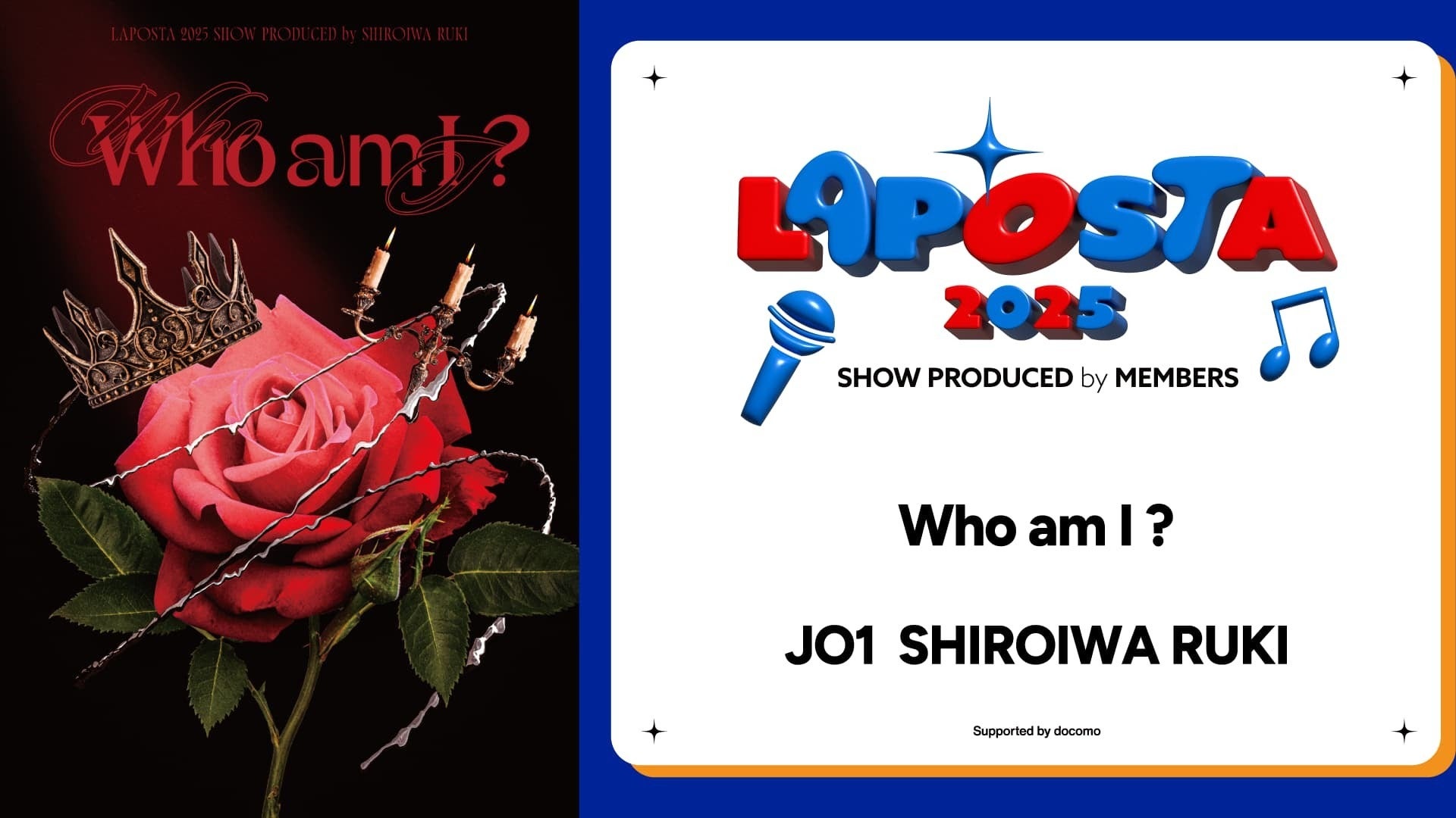 【SHIROIWA RUKI】LAPOSTA 2025 SHOW PRODUCED by SHIROIWA RUKI 【 Who am I ? 】 | Lemino(レミノ) - 映画・ドラマ ...