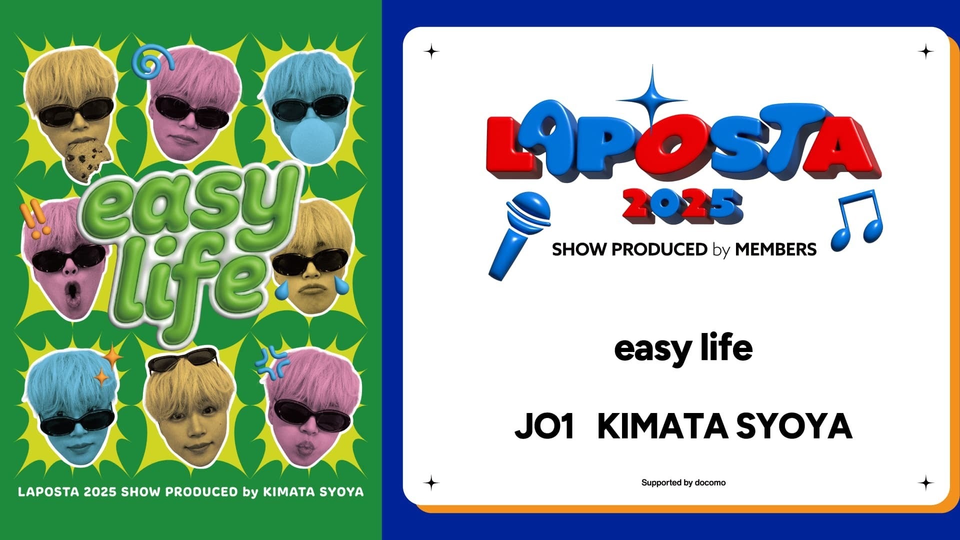 【KIMATA SYOYA】LAPOSTA 2025 SHOW PRODUCED by KIMATA SYOYA 【 easy life 】 | Lemino(レミノ) - 映画・ドラマ ...