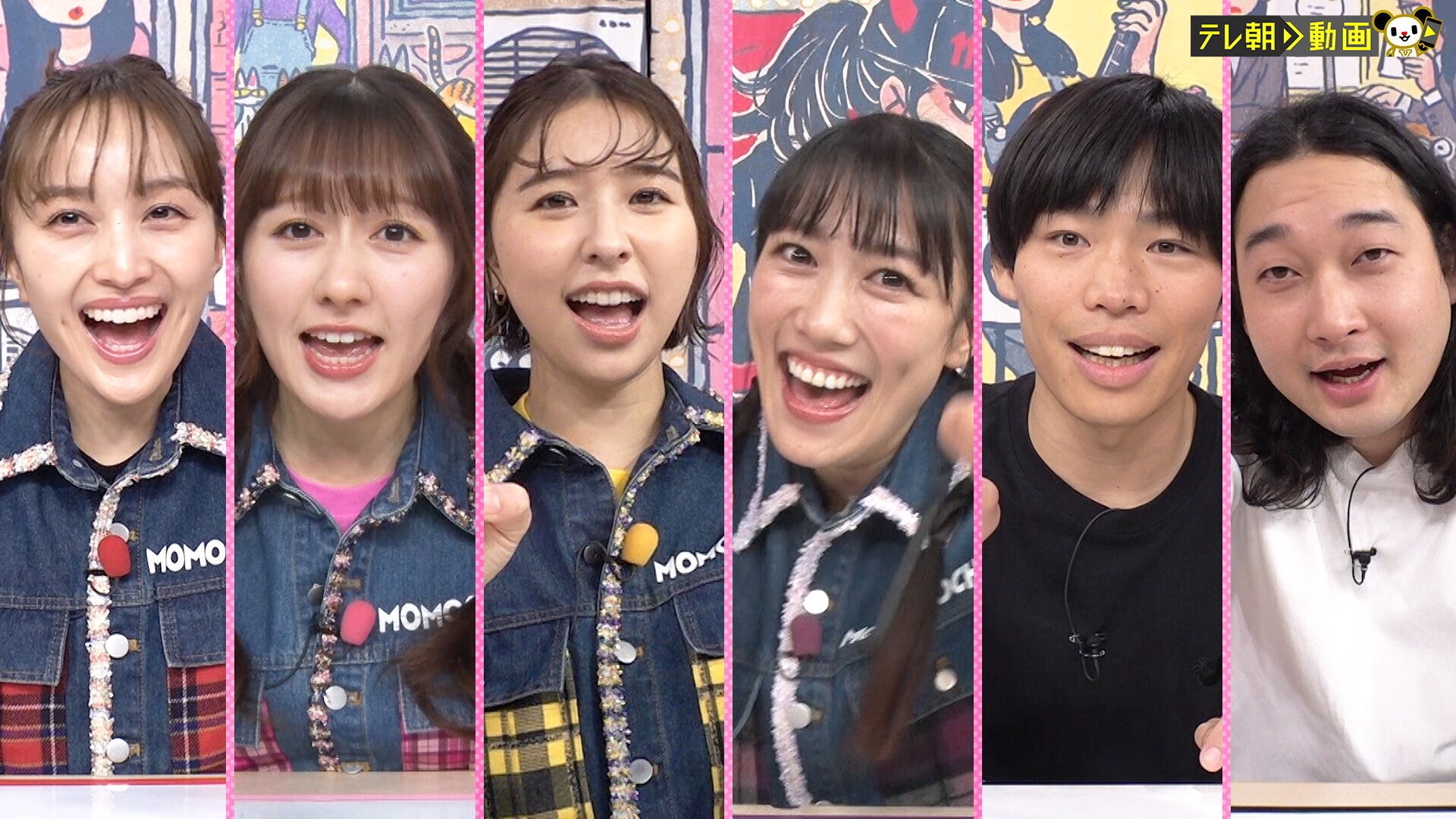 ももクロChan～Momoiro Clover Z Channel～ #765 | Lemino(レミノ) - 映画・ドラマ・アニメや音楽・ライブが見放題 | ドコモの動画配信サービス