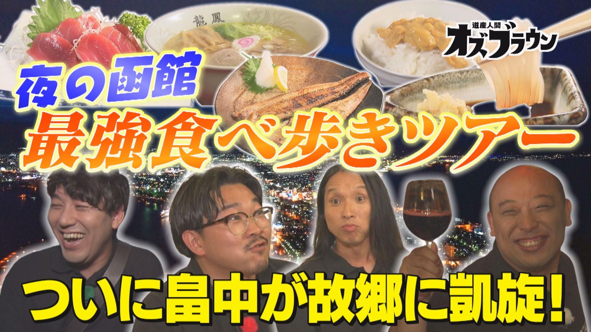 オズブラウン ＃21 | Lemino(レミノ) - 映画・ドラマ・アニメや音楽・ライブが見放題 | ドコモの動画配信サービス