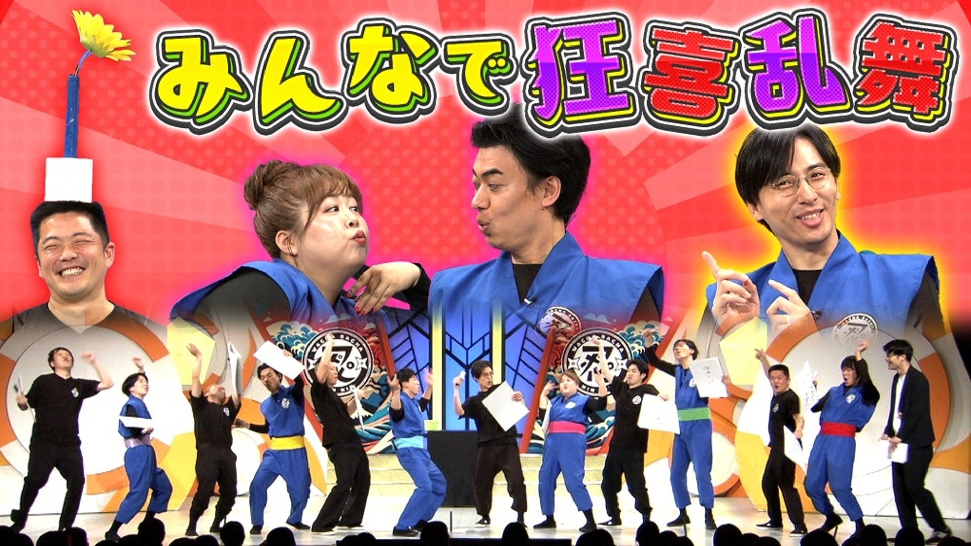 カベポスター・天才ピアニスト・フースーヤのワチャラチャ忍忍 ＃110 | Lemino(レミノ) - 映画・ドラマ・アニメや音楽・ライブが見放題 | ドコモの動画配信サービス