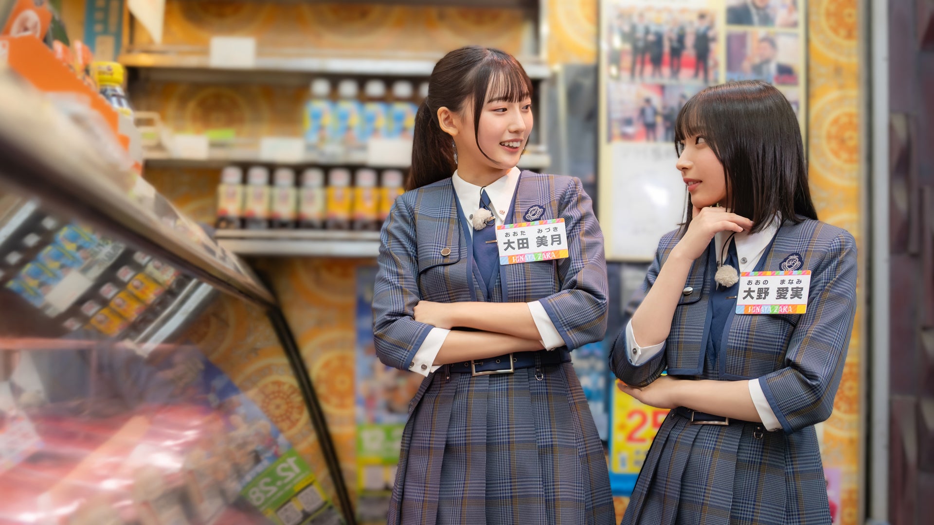 【日向坂46】大野愛実応援スレ★11【まなみん】