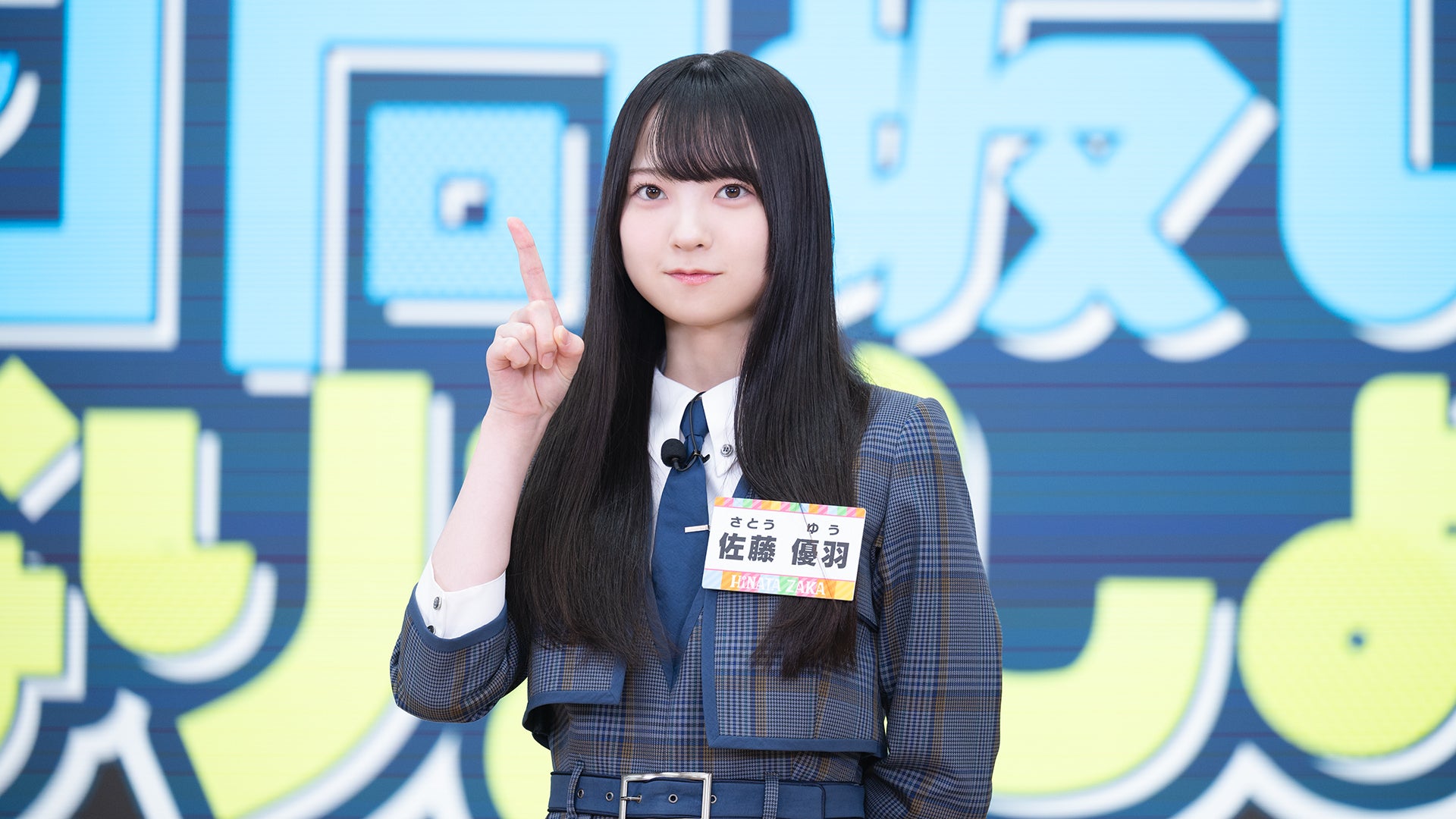 【クリフハンガー】日向坂46★5454【本スレ】