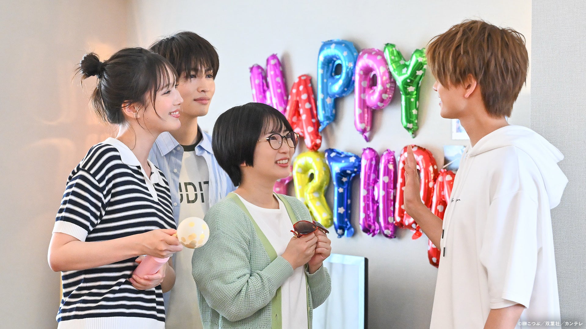 北くんがかわいすぎて手に余るので、3人でシェアすることにしました。 #11 | Lemino(レミノ) - 映画・ドラマ・アニメや音楽・ライブが見放題 | ドコモの動画配信サービス